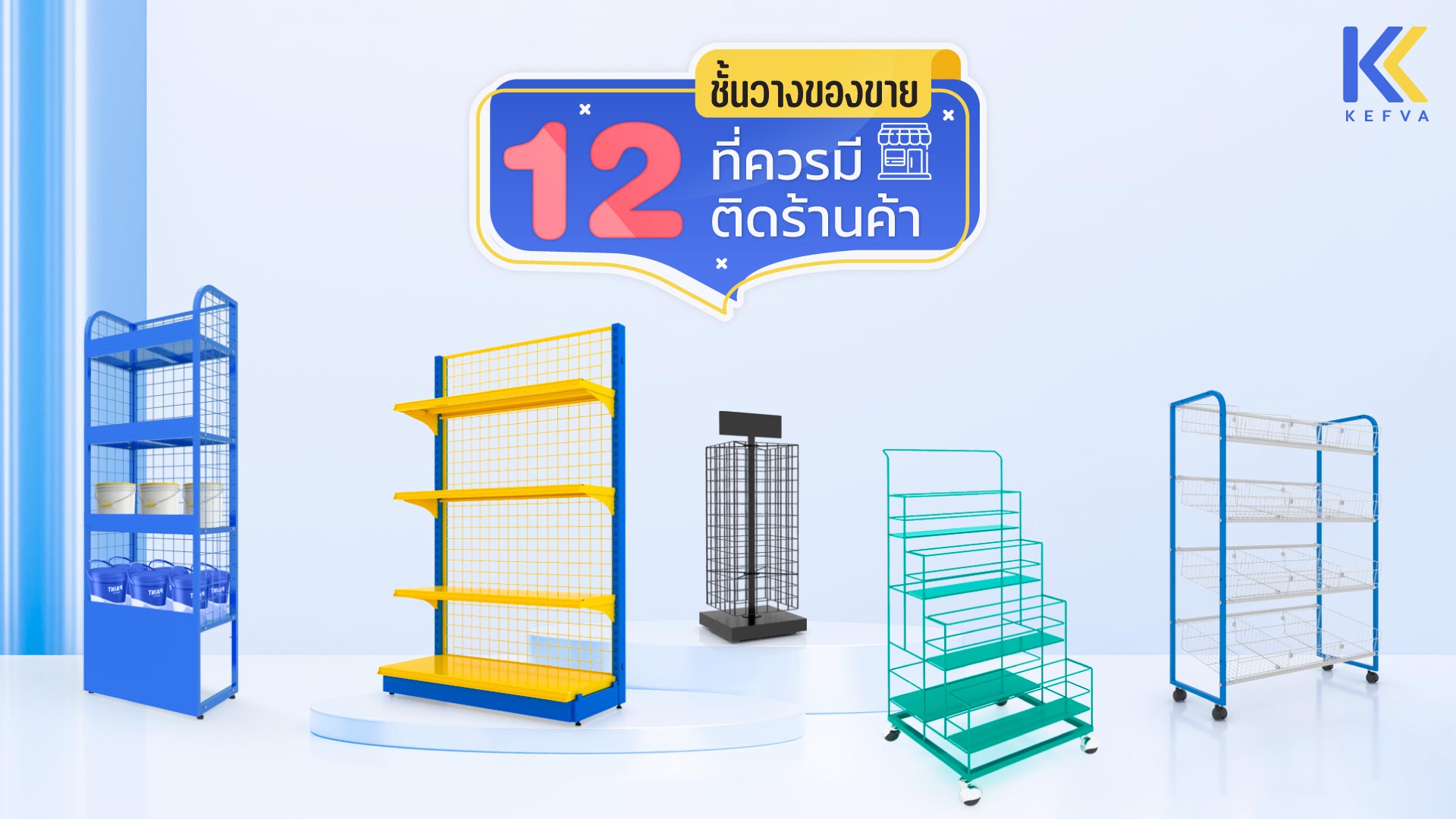 Affiliate Dashboard » kefva.com